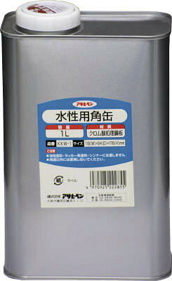 【商品詳細】●水性ステイン系など粘度の低いものに適しています。●水性塗料の保管に最適です。●容量(L):1●外形寸法(mm)幅×奥行×高さ:118×64×176●クロム酸処理鋼板●油性塗料、ラッカー系塗料、シンナーには適しません。生産国：日...