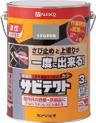 【商品詳細】●耐候性、耐久性に優れたアクリルシリコン樹脂を配合しています。●特殊防せい剤が強力な防せい効果を発揮し、さび止めと上塗りが一度にできます。●たれにくく塗りやすい超速乾型(30分)塗料なので作業性が抜群です。●シャッター、門扉、雨...