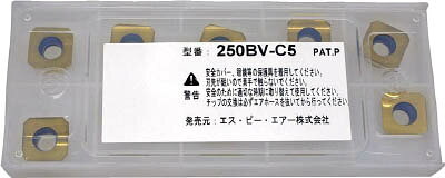 【商品詳細】●SP-9250BV、SP-1251BV用替チップです。●各チップには専用ガイドローラーが必要です。●適合機種:SP-9250BV、SP-1251BV●面取り能力:C5●適用ガイドローラー:C5-4生産国：日本重量：110g【送...