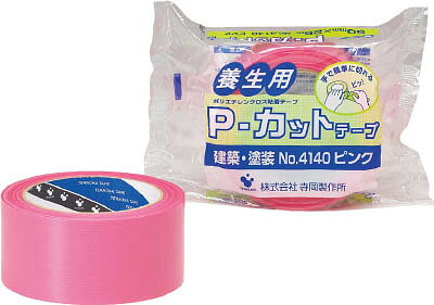 【商品詳細】●ピッと手で簡単に切れるテープの切断面がきれいなテープです。●粘着バランスに優れ、よくつき、剥がれにくく、のり残りも少ないです。●強粘着タイプの養生テープです。●建築物・塗装などの養生用です。（床養生にはNo415が適しています...