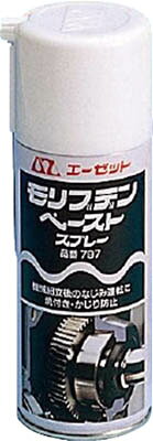 【商品詳細】●二硫化モリブデンをペースト状に練り上げスプレー加工した製品です。●金属表面のわずかなくぼみに蓄積され、荷重に耐えます。●機械、装置の焼付き・かじり防止に。●色:濃灰色●容量(ml):300●使用温度範囲:常温●エアーゾール●主...