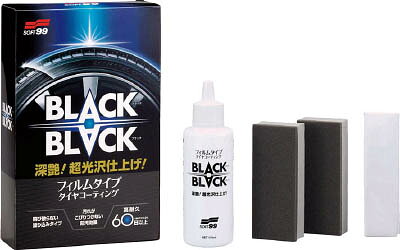 【商品詳細】●タイヤに厚いフィルム状の被膜を形成し、超光沢・超耐久を実現します。●ベタつかない硬質の被膜は汚れの抱きこみを防止し、普段のお手入れは水洗いだけで完了します。●60日以上の長期にわたり、コーティングが持続します。ボディやホイール...