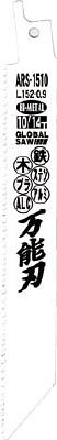 【商品詳細】●1本でいろいろ切れます。●コンビ刃設計により、切断材をしっかり捉えてザクザク切断できます。●刃物にJANCODEを印刷し、小売店様のお手間を省力しました。●鉄・ステンレス・プラスチック・段ボールなどの切断に。●山数:10/14...