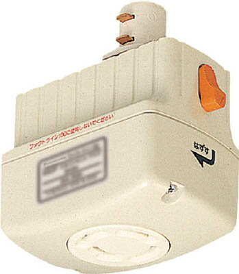 【商品詳細】●ファクトライン30専用の引掛コンセントプラグです。●定格:接地3P20A250V●長さ(mm):88●厚み(mm):60生産国：日本重量：270g【送料について】北海道、沖縄、離島は送料を頂きます。