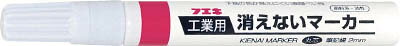 【商品詳細】●耐光性・耐水性にすぐれた顔料インクを使用しています。●木材・塩ビ管・鉄鋼材・ガラス・プラスチックなどのマーキングに最適です。●工業用素材・部品へのマーキング用。●色:赤●文字サイズ:中字●幅(mm):17●奥行(mm):17●...