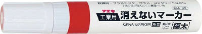 【商品詳細】●耐光性・耐水性にすぐれた顔料インクを使用しています。●木材・塩ビ管・鉄鋼材・ガラス・プラスチックなどのマーキングに最適です。●工業用素材・部品へのマーキング用。●色:赤●文字サイズ:極太●幅(mm):30●奥行(mm):30●...