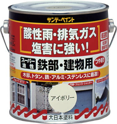 【商品詳細】●酸性雨、排気ガス、塩害から長期間にわたり強い塗膜を維持します。●速乾で低温時も塗装可能です。●下地を隠す力が優れているので、一回塗りで美しく仕上がります。●鉄部/門扉、シャッター、フェンス、鉄骨、電気器具、スチール製ドアなどの...