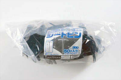 【商品詳細】●防草シートの設置・固定に適します。●細身でシャープ、しっかりした防草シートや目の細かいネットにもさしやすい形です。●防草シート用押さえピンとして。●直径×長さ(mm):85×140●袋入数(本):50●色:黒●ピン部分：長さ（...