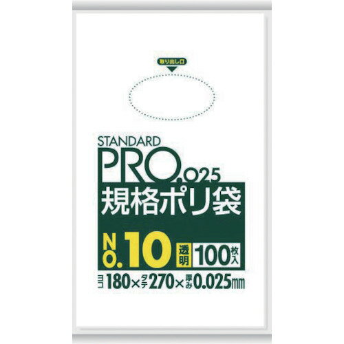 【商品詳細】●小さい物から大きな物まで用途別に使える便利な規格袋です。●1枚ずつ取り出せる便利なテイクワンタイプです●色：透明●縦(mm)：270●横(mm)：180●厚さ(mm)：0.025●厚み：0.03mm●1冊100枚入●厚み0.0...