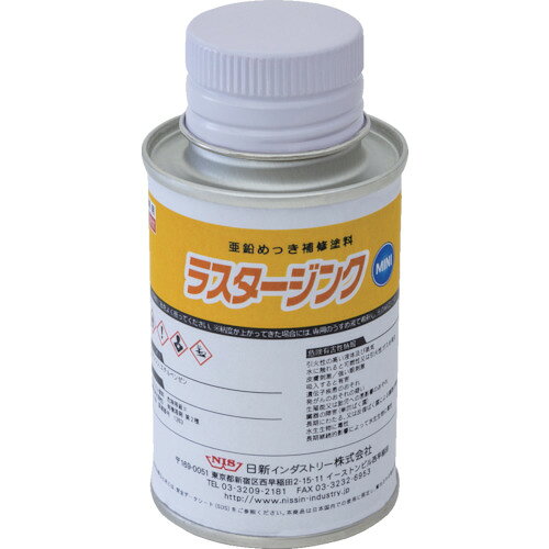 【商品詳細】●亜鉛フレーク粉末と光輝性アルミ粉を使用することにより、メッキ色に一番近い光輝性仕上げです。●エポキシ樹脂を使用しているので素地との密着が良く、上塗り可能で作業性が広がります。●塗装時のタレがなく、乾燥時間も短い1液タイプです。...