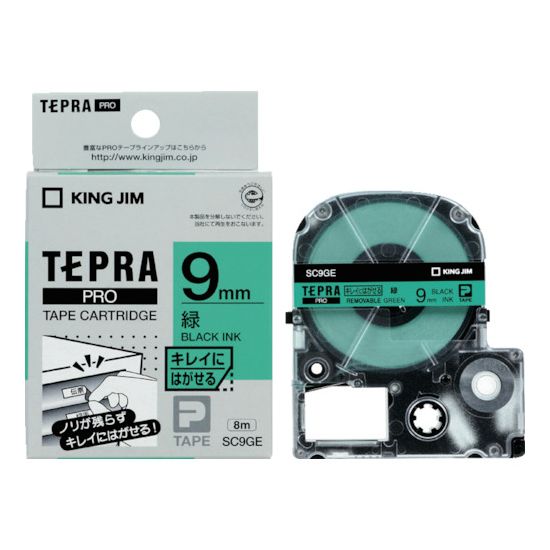 【商品詳細】●はがした際に、のりが残りにくい特殊な弱粘着のりを使用したラベルです。●ファイルの背見出し紙、ロッカーや名札など、貼り替える機会の多い物へのご利用に便利です。●年度毎に内容を変えるファイルのタイトルに。●ロッカーや名札など、貼り...