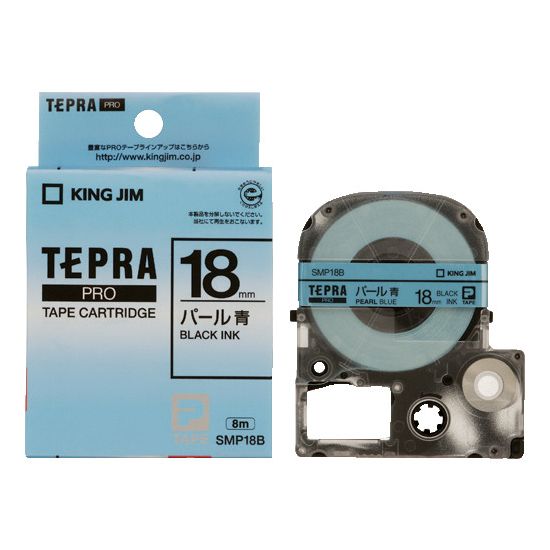 【商品詳細】●鮮やかなパールカラーのラベルです。●テープ幅(mm)：18●テープ色：パール青●テープ長さ(m)：8●黒文字●テープ:PET●ケース:ABS原産国日本JANコード4971660753093【送料について】北海道、沖縄、離島は送...