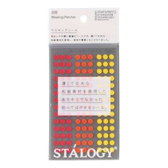 【商品詳細】●薄くて丈夫な和紙素材を使用した貼ってはがせるシールです。●発色や質感にもこだわりました。●重ねて貼ることで、多彩な色の変化が楽しめます。●見出しや分類に最適なマスキング丸シールです。●メモ留めや装飾、描画用（丸シールアート）に...
