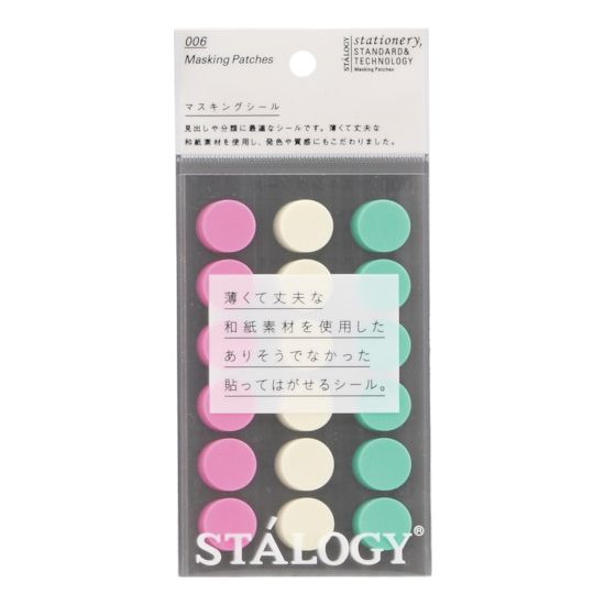 【商品詳細】●薄くて丈夫な和紙素材を使用した貼ってはがせるシールです。●発色や質感にもこだわりました。●重ねて貼ることで、多彩な色の変化が楽しめます。●見出しや分類に最適なマスキング丸シールです。●メモ留めや装飾、描画用（丸シールアート）に...