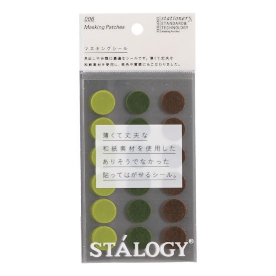 【商品詳細】●薄くて丈夫な和紙素材を使用した貼ってはがせるシールです。●発色や質感にもこだわりました。●重ねて貼ることで、多彩な色の変化が楽しめます。●見出しや分類に最適なマスキング丸シールです。●メモ留めや装飾、描画用（丸シールアート）に...