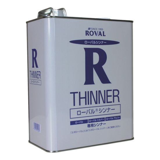 【商品詳細】●ローバル、ローバルアルファ、ローバルシルバー共用です。●塗料粘度調整用。●容量(L)：1●色：無色●消防法 第4類 第2石油類●主成分:キシレン、エチルベンゼン●引火性液体のため火気厳禁です。●有害情報が有りますので、換気、保...