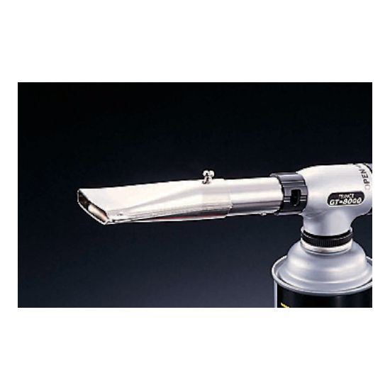 【商品詳細】●GT-5000専用アタッチメントです。●GT-5000・8000用アタッチメントです。●塗装はがし、板金加工に。●木材の時代仕上げに。●塩ビ管加工に。●塗装はがし、塩ビパイプ加工、板金加工。●炎温度(℃)：1800●発熱量(k...