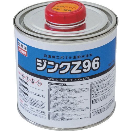 【商品詳細】●亜鉛末を96%含有、長期間の優れた防錆力を発揮します。●エポキシ樹脂を使用しているので素地との密着が良く、上塗り可能で作業性が広がります。●塗装時のタレがなく、乾燥時間も短い1液タイプです。●グレー仕上げのスタンダードタイプで...