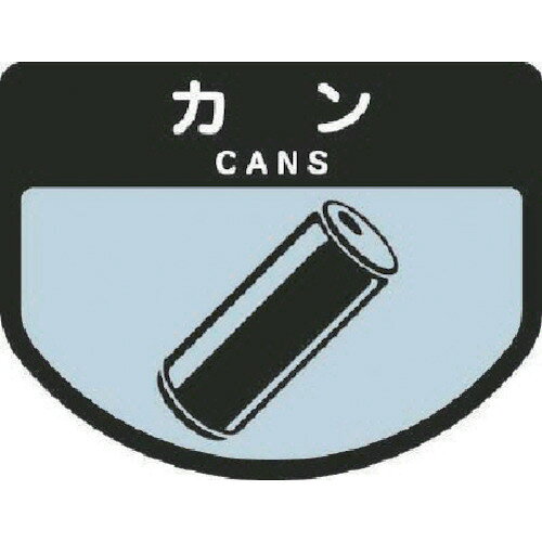 【商品詳細】●ひと目でわかるカート専用分別表示シールです。●カート専用、分別シール。●ベース色：イエロー●表示内容：ペットボトル●縦×横(mm)：186×240●コンドル　分別表示シール　大　ペットボトル●合成紙原産国日本JANコード490...
