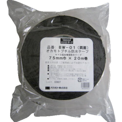 【商品詳細】●NYG(日本窯業外装材協会)推奨品です。●耐候性に優れます。●金属面はもとより、粗面にもよくなじみます。●NYG(日本窯業外装材協会)推奨品です。●耐候性に優れます。●金属面はもとより、粗面にもよくなじみます。●防水工事や自動...