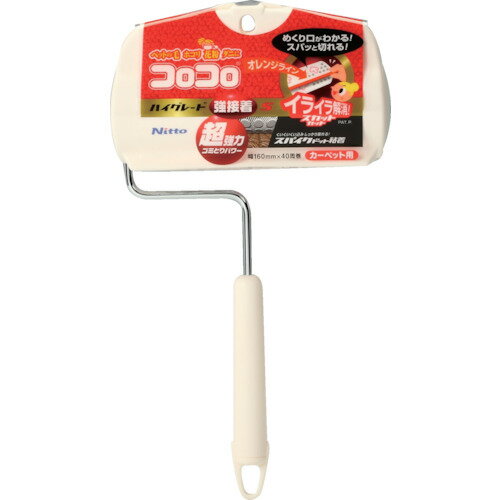 【商品詳細】●カーペットやラグマットのホコリ・髪の毛・花粉・ダニを強力キャッチします。●テープ交換楽々仕様です。●めくり口がわかり、きれいに切れるオレンジライン入りです。●カーペット、ベッド、布製ソファーなどの清掃に●テープサイズ：160m...