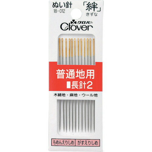 【商品詳細】●糸の通しやすい独自の楕円穴です。●折れにくく曲がりにくい針軸です。●布通りのよい鋭く強い針先です。●木綿地、麻地、ウール地に。●太さ(mm)：0.76●長さ(mm)：54.5材質/仕上●鋼●別注で針軸への名入れが可能です。原産...