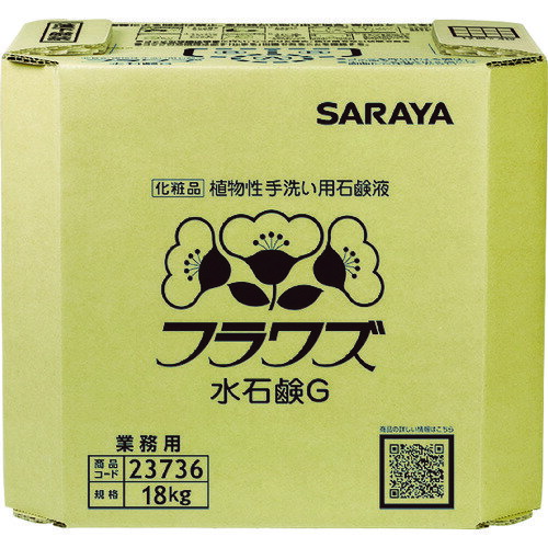 【商品詳細】●手に優しい殺菌剤・香料無添加の石けん液です。●2〜3倍希釈使用です。●PRTR制度対応品です。●手指の洗浄。●容量(kg)：18●容量(kg)：18●無香料●液性：弱アルカリ性材質/仕上●成分:水、カリウム石けん用素地、エデト...