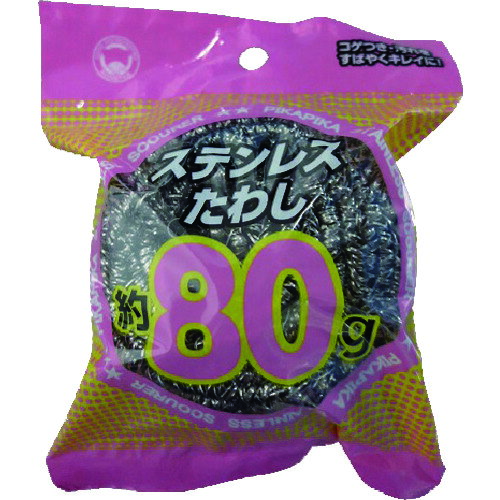 【商品詳細】●使用感に優れたソフトな手触りです。●金属のサビや油汚れ、調理器具のサビ落としまで幅広く使用できます。●縦(mm)：150●色：シルバー●横(mm)：132●厚さ(mm)：70材質/仕上●ステンレス（SUS430）原産国中国JA...
