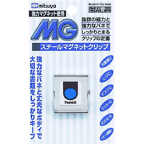【商品詳細】●スチール製マグネットクリップの定番商品です。●レジ、ロッカー、冷蔵庫、デスクに便利です。●本体スチールがヨークの役目を果たし強力磁力を実現しています。●色：本体・シルバー●縦(mm)：37●横(mm)：30●A4コピー用紙保持...