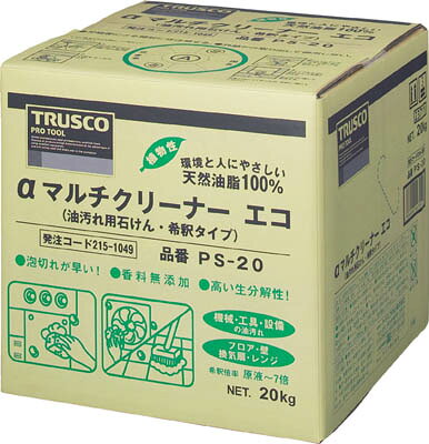 【商品詳細】●天然油脂100%で環境と人に優しい、油汚れ用石けんです。●香料無添加です。（誤飲防止に緑色の着色）●高い生分解性で環境に優しく、石けんだから人にも優しいです。●化学物質排出把握管理促進法に指定された化学物質は一切含んでいません...