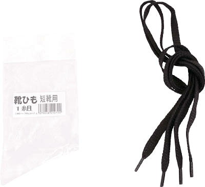 【商品詳細】●色:黒●適応靴:安全靴(短靴)●全長(cm):70●2本1組●ポリプロピレン（PP）【送料について】北海道、沖縄、離島は送料を頂きます。
