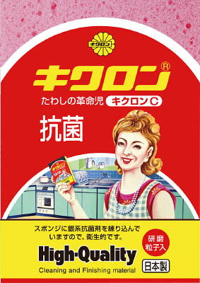 【商品詳細】●泡立ちがよく泡を逃がしにくいです。●高品質磨き機能のナイロン不織布と貼り合わせた大きめサイズ（抗菌加工）です。●色:ピンク●縦(mm):125●横(mm):90●厚み(mm):40●ナイロン不織布（研磨粒子付）、ウレタンスポン...