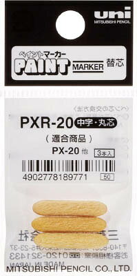 【商品詳細】●金属、ガラス、プラスチックなどに書け、定着性、高い隠蔽性があり、黒い面でも鮮やかに発色します。●優れた描線乾燥性を持ちます。●工業用として各種素材・部品へのマーキング・識別用。●色:替芯●文字サイズ:中字●本体:油性染料●芯:...