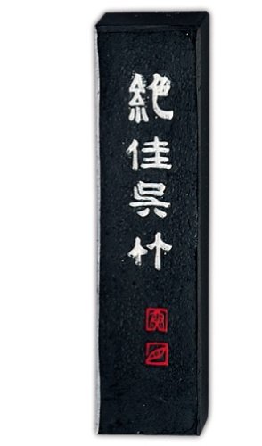 【商品説明】呉竹AA9-10本体サイズ : 20×8.5×77mm男女共用【送料について】沖縄、離島は送料を頂きます。