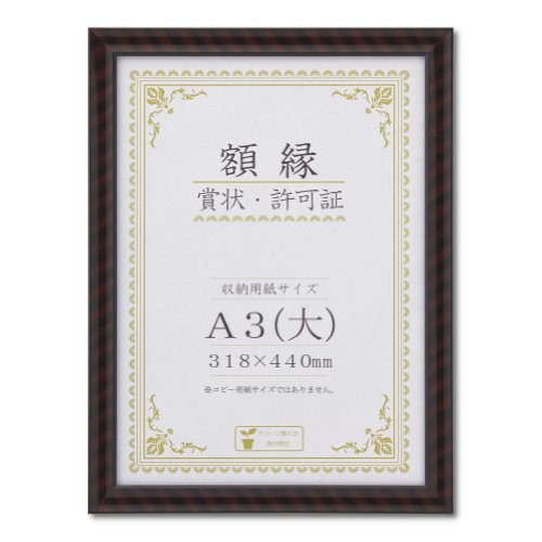 【商品説明】大仙J335C340036.5cm×48.7cm割れにくいPETシ-ト仕様地震対策に最適。収納寸法:31.8×44.0cm【送料について】沖縄、離島は送料を頂きます。