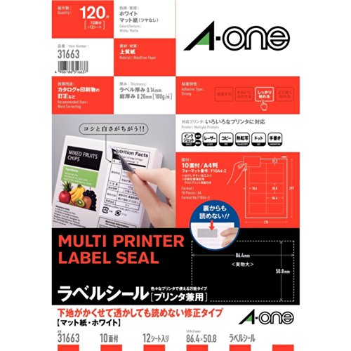 【商品説明】エーワン(A-one)31663下地がかくせて透かしても読めない修正タイプ マット紙・ホワイト/材質:上質紙/標準総厚み:180g/(0.20mm)/ラベル厚み:0.14mmA4判 10面 四辺余白付/シートサイズ:A4判 (2...