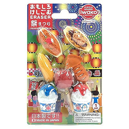 イワコー ブリスター消しゴム 祭 ER-I043JANコード：4991685150110パックケシゴム　祭り消しゴムとしてちゃんと消せる消しゴムです。日本製。パッケージサイズ：95×150×30mm【送料について】北海道、沖縄、離島は送料を...