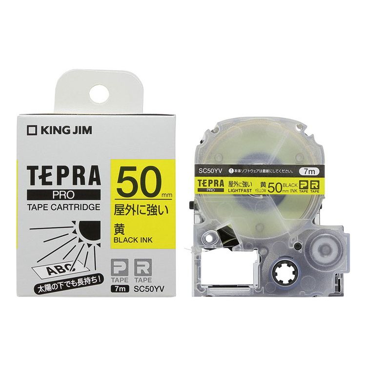 豊富なサイズとバリエーションの中から、使用シーンや用途に合わせて選べます。●印刷幅（mm）50●テープ長さ・文字色　長さ：7m、黒文字●主な素材：PVC【送料について】北海道、沖縄、離島は別途送料を頂きます。
