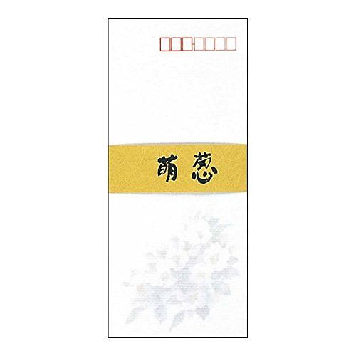 アピカ 封筒萌葱 フウ303JANコード4970090514335意匠封筒 萌黄（もえぎ）レード目90×205mm◆内容：二重封筒　柄入◆枚数：8枚◆長形4号【送料について】北海道、沖縄、離島は送料を頂きます。