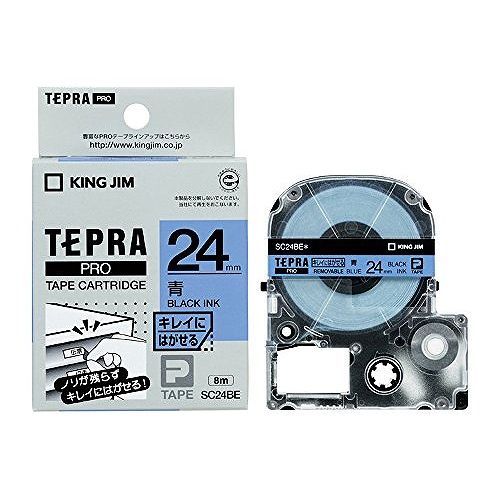 キング テプラPROテ-プ青/黒字 SC24BEJANコード4971660772759貼ってもキレイ、はがしてもきれい！はがしても跡が残らない弱粘着ノリを使用。長さ8m◆青ラベル◆黒文字【送料について】北海道、沖縄、離島は送料を頂きます。