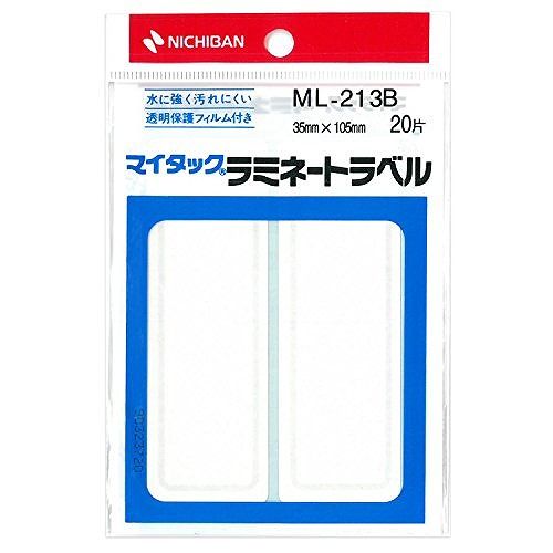 ニチバン マイタックラベル ML-213B アオJANコード4987167001292表面に汚れや、水がついても軽くふくだけできれいになります。破れにくく丈夫です。シート：上質紙、フィルム：ポリプロピレン35×105mm◆入数：20片（2片...