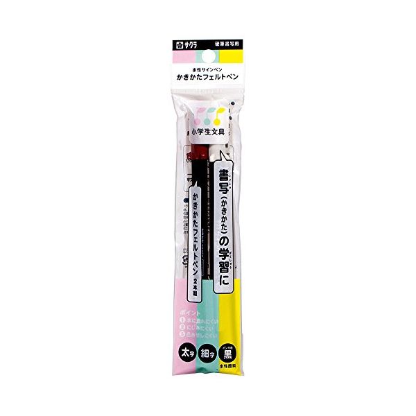 サクラ フェルトペン GFK2SL-PJANコード：4901881289095【本体サイズ】95mm×95mm×155mm【インク】水性顔料インキ【ペン先】特殊チップ採用【入数】2本入り書写（かきかた）の学習にぴったりなフェルトペンです。【...
