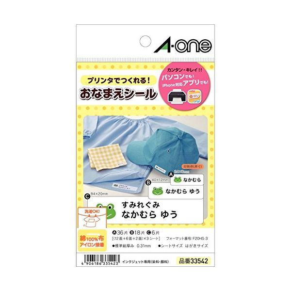 エーワン 布プリ アイロン接着 多面 33542JANコード：4906186335423アイロン接着タイプ/材質:綿100%(細目)/標準総厚み:(0.31mm)/ラベル厚み:0.24mmはがきサイズ 多面付/シートサイズ:はがき(100m...