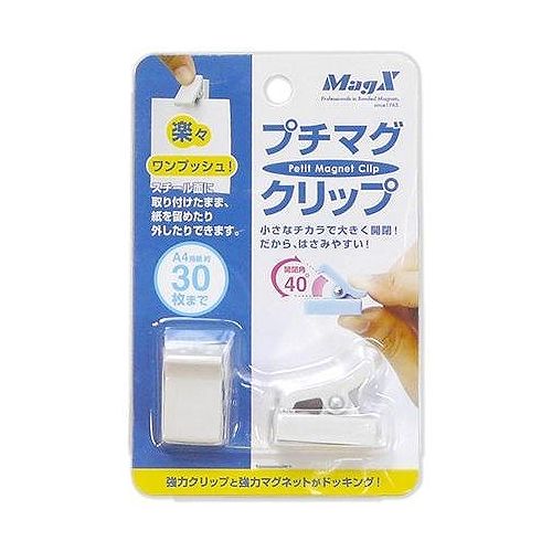 マグエックス プチマグクリップ ホワイト MPC-WJANコード：4535627109509品番：MPC-W強力マグネット付きのコンパクトなクリップです。大きく開くので、とても挟みやすいです。●本体色：白。●クリップ幅：17mm。●綴じ枚数...