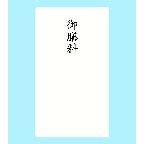 あかぎ 本式多当 御膳料 タ3070JANコード：4901125030704赤城 本式多当 御膳料 タ3070【送料について】北海道、沖縄、離島は送料を頂きます。