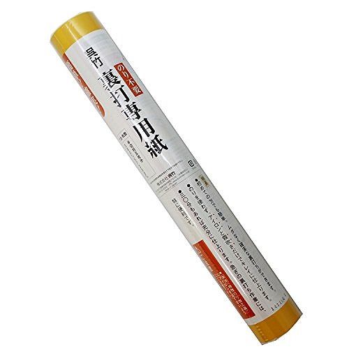 呉竹 裏打用紙半切 LA18-2JANコード：490142781652548径×362mm●霧吹きとアイロンだけで裏打ちがきれいに仕上がる。【送料について】北海道、沖縄、離島は送料を頂きます。