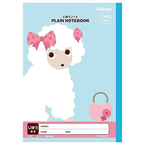 キョクトウ カレッジアニマル ジユウノート LT02LBJANコード：4901470080485素材:紙サイズ:W17.9cm×H0.4cm×D25.2cm重量:125g付属:多目的シール付適用学年:全学年【送料について】北海道、沖縄、離島...