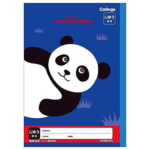 キョクトウ カレッジアニマル ジユウノート LT02NBJANコード：4901470080492素材:紙サイズ:W17.9cm×H0.4cm×D25.2cm重量:125g付属:多目的シール付適用学年:全学年【送料について】北海道、沖縄、離島...