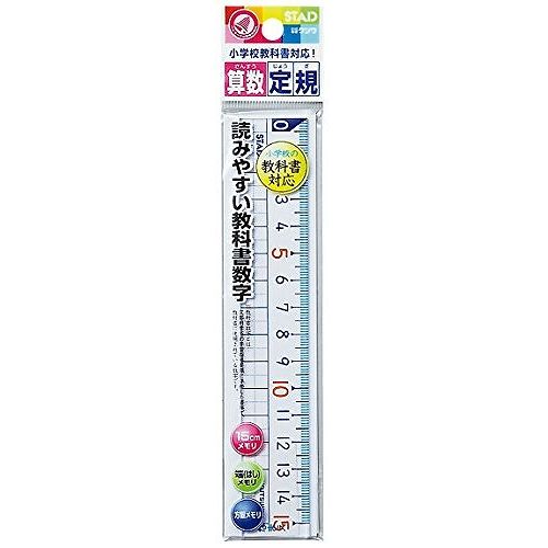 クツワ 算数定規15CM HS15AJANコード：4901478065347H25mm×W155mm×D2mm、メモリ寸法15cm材質:メタクリル樹脂教科書の内容に準じた学習ができる定規教科書の内容に準じた学習ができる定規です。教科書で使用...
