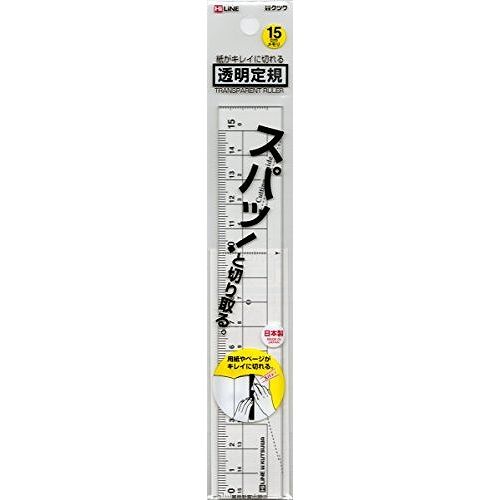 クツワ 紙が切れる透明定規15 XS01CLJANコード：490147813782215cm定規日本製材質：メタクリル樹脂用紙やページがキレイに切れる スパッ！と切り取る透明定規 切りたい部分に定規を当て、紙を引っ張り上げるだけで切れます ...